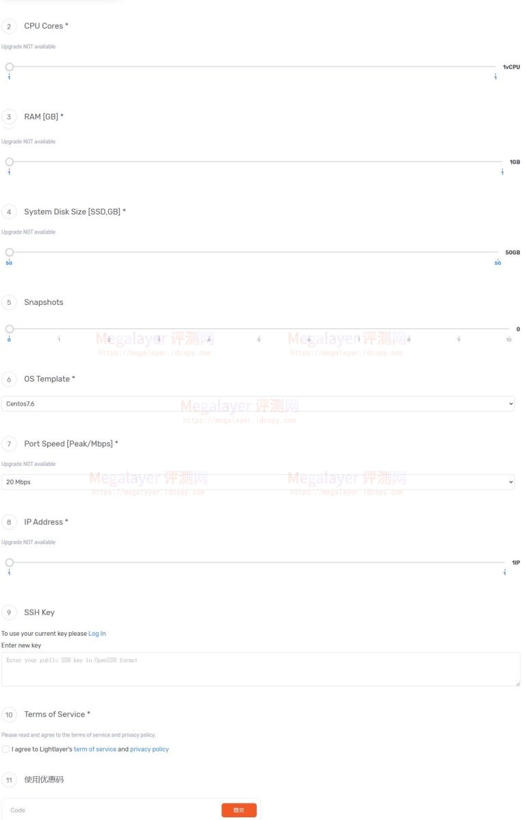 云服务器怎么买 Lightlayer轻量云服务器购买教程 - Megalayer评测网