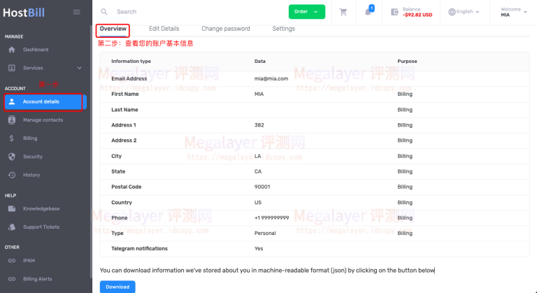 Lightlayer账户操作教程汇总 - Megalayer评测网